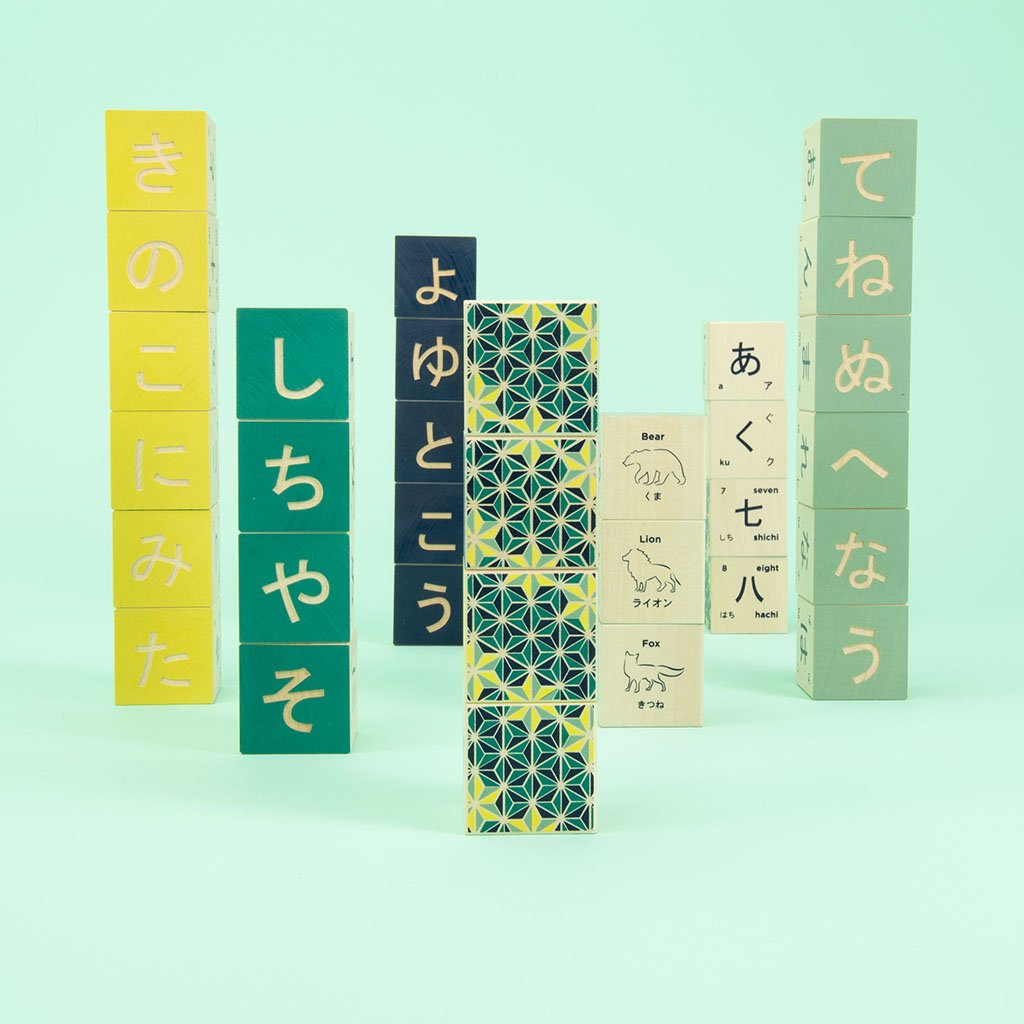 Japanese Blocks – Yolk | free range design